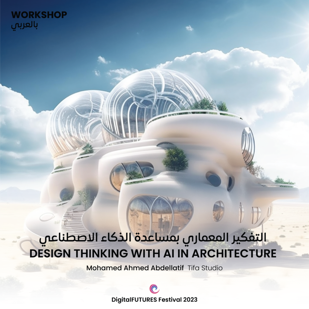 2023 Arabic Workshop – DigitalFUTURES
